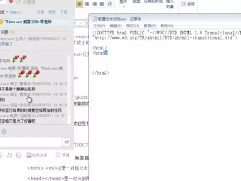 网页设计DIV+CSS案例视频教程第1课、初识CSS 下-1