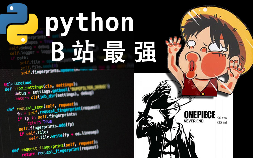 [ Python ] 自学训练营