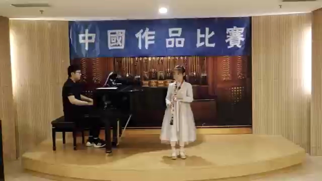 2020年10月18日(8岁),参加双簧管俱乐部比赛,吹奏“牧羊姑娘”。