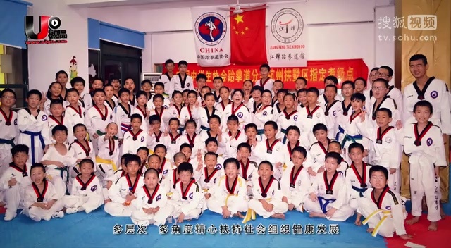 杭州拱墅社会组织发展宣传片-U视品出品