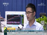 [交易时间]热点扫描 2294家上市公司股权被质押 22只股权质押比例超...