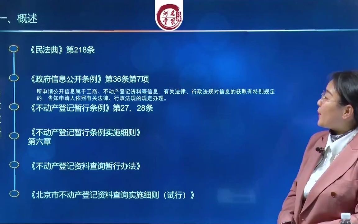 2022年寒假N11读书会散文精读系列文化苦旅陈周