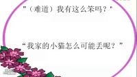 01杜娟《疑问句反问句设问句的区分》