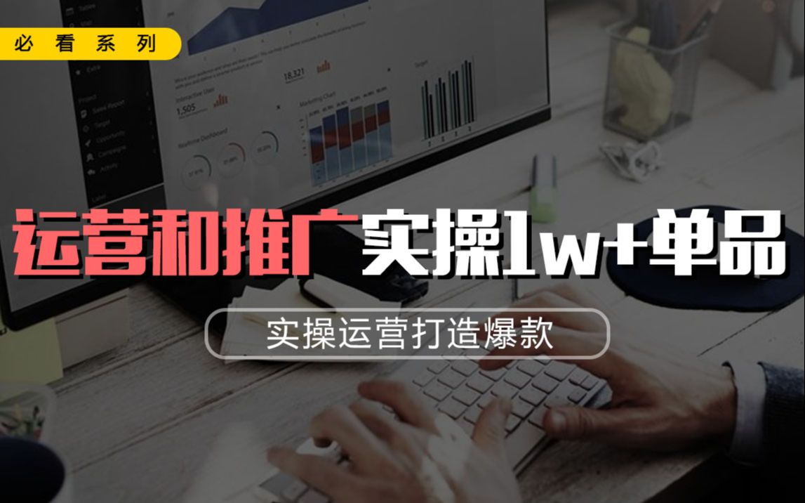 淘宝开店学习一整套PS设计基础视频教程