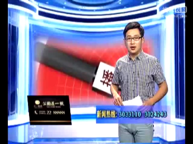 宿论:网络传播虚假信息 引起恐慌受处罚【直播宿州】