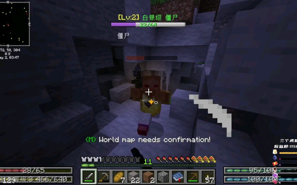 【夏天y/10.22直播回放】我的世界多人模组RPG生存【第四期】