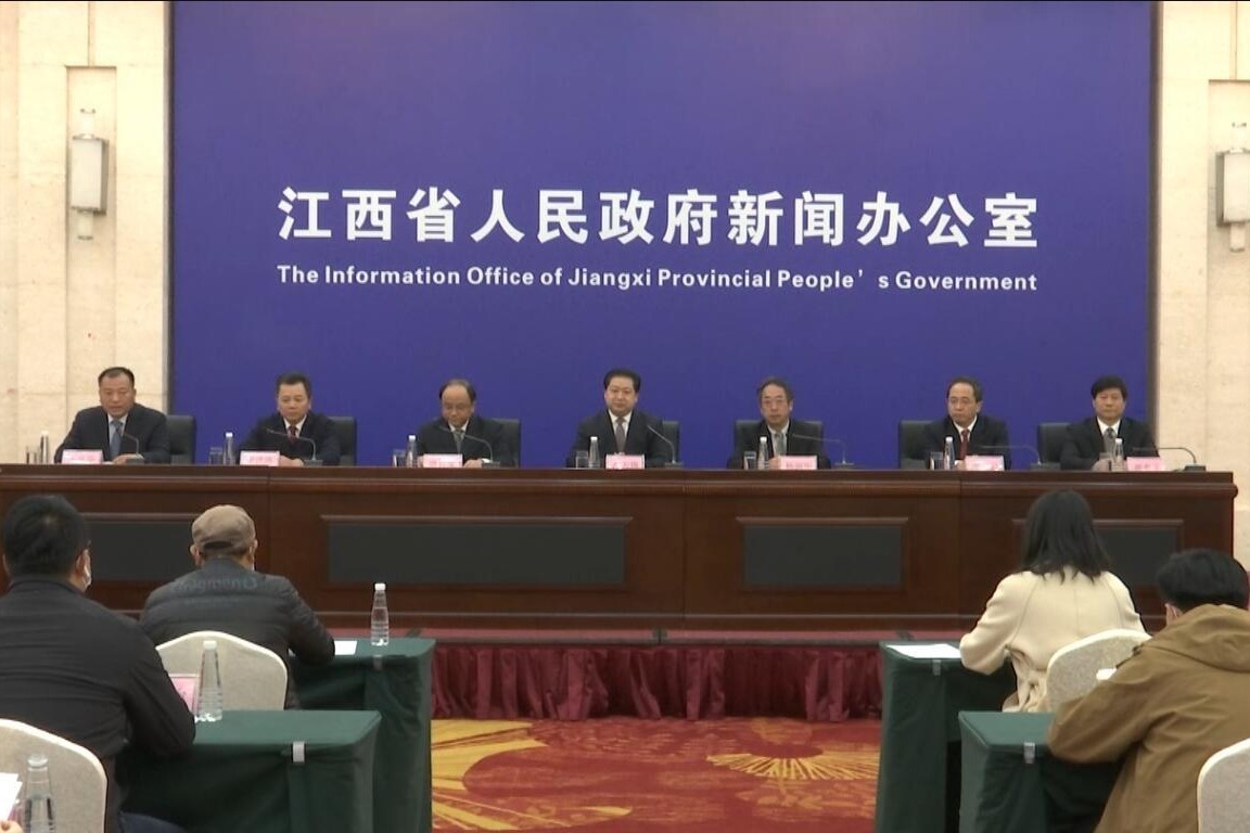 《江西省生活垃圾管理条例》贯彻实施新闻发布会