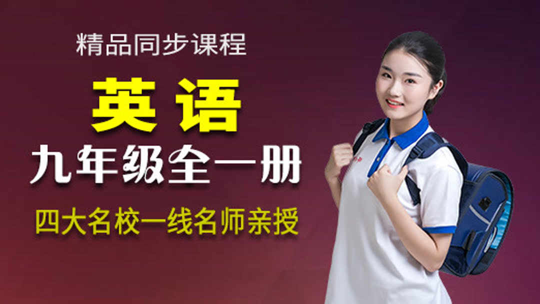 第5讲 unit5 一般现在时的被动语态