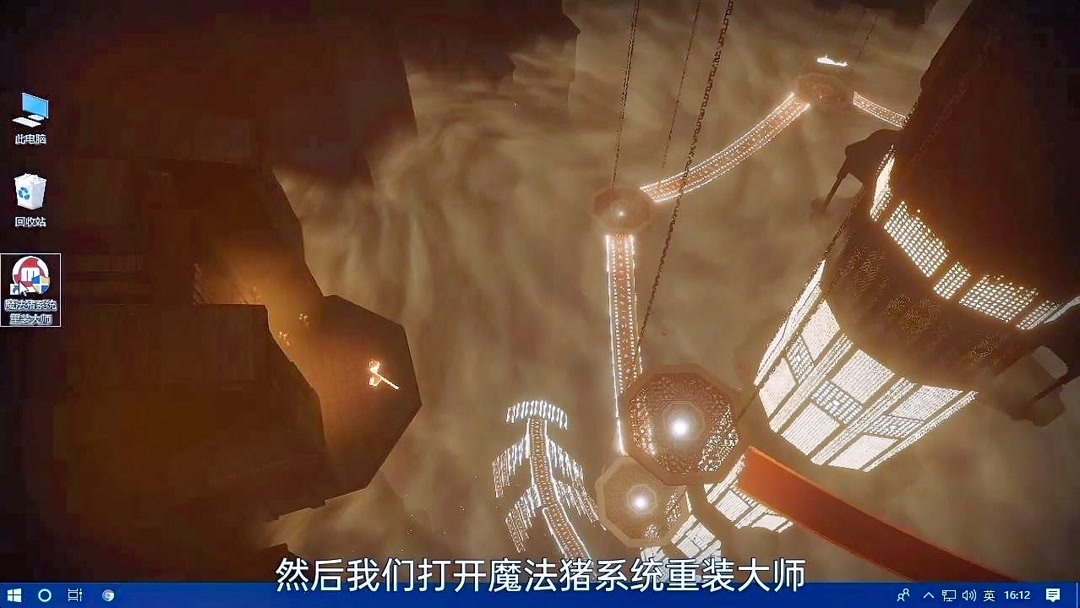 笔记本如何重装系统视频教程
