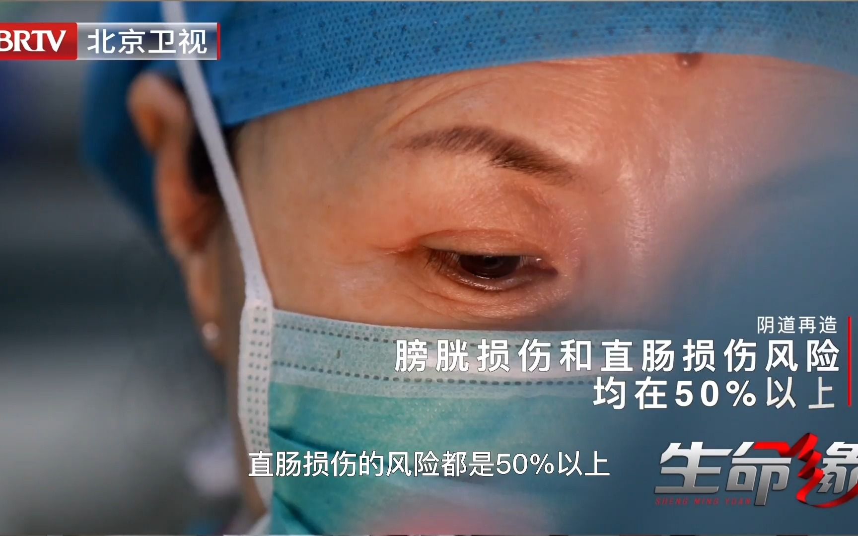 国际罕见案例!34岁女子重建器官,辅助生殖受孕,圆“母亲”梦