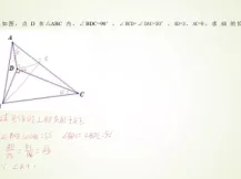 59九年级几何综合题(用到相似三角形)