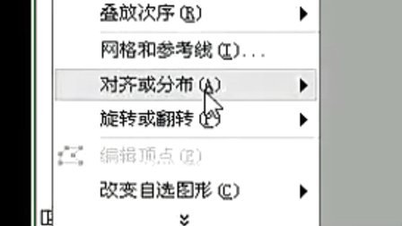 20131030_阿瑛老师主讲用一张图片快速制作PPT课件模板