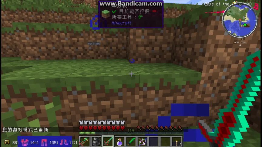 以后玩MC时听歌终于不用切换到其他程序了(组件名:我的音乐)