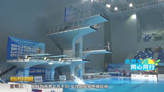 #全运跳水测试赛#【高手云集