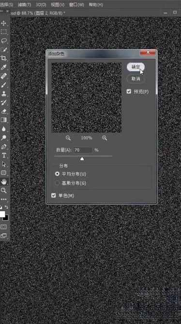 PS制作下雪效果 #学好ps