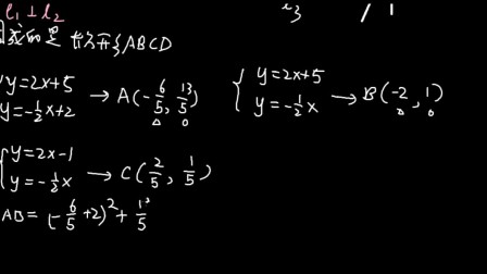 初一第13周02-一次函数图像的平移02(2013年春季)
