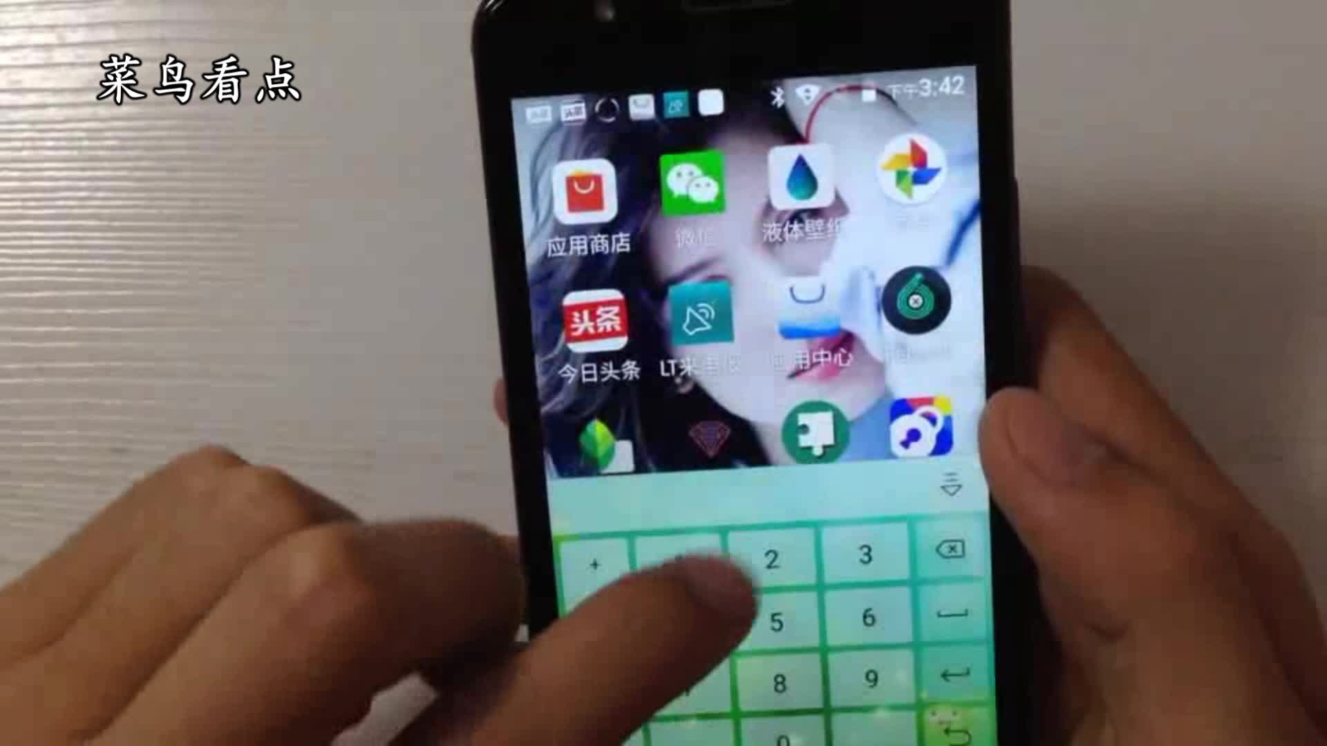 教你如何手机制作3D照片效果,很简单,看完我就学会了!