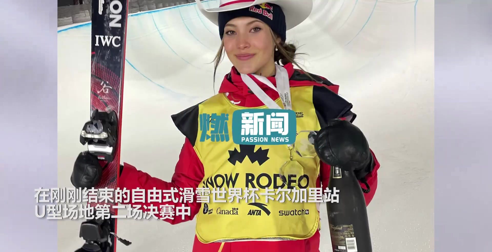 2022开门红!自由式滑雪世界杯中国选手谷爱凌夺得冠军