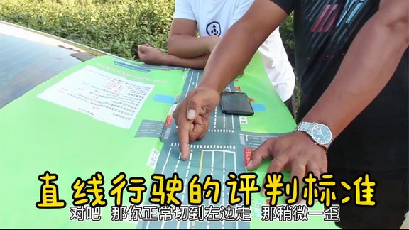 直线行驶的概念是什么?资深教练详解评判标准,考试不再迷茫