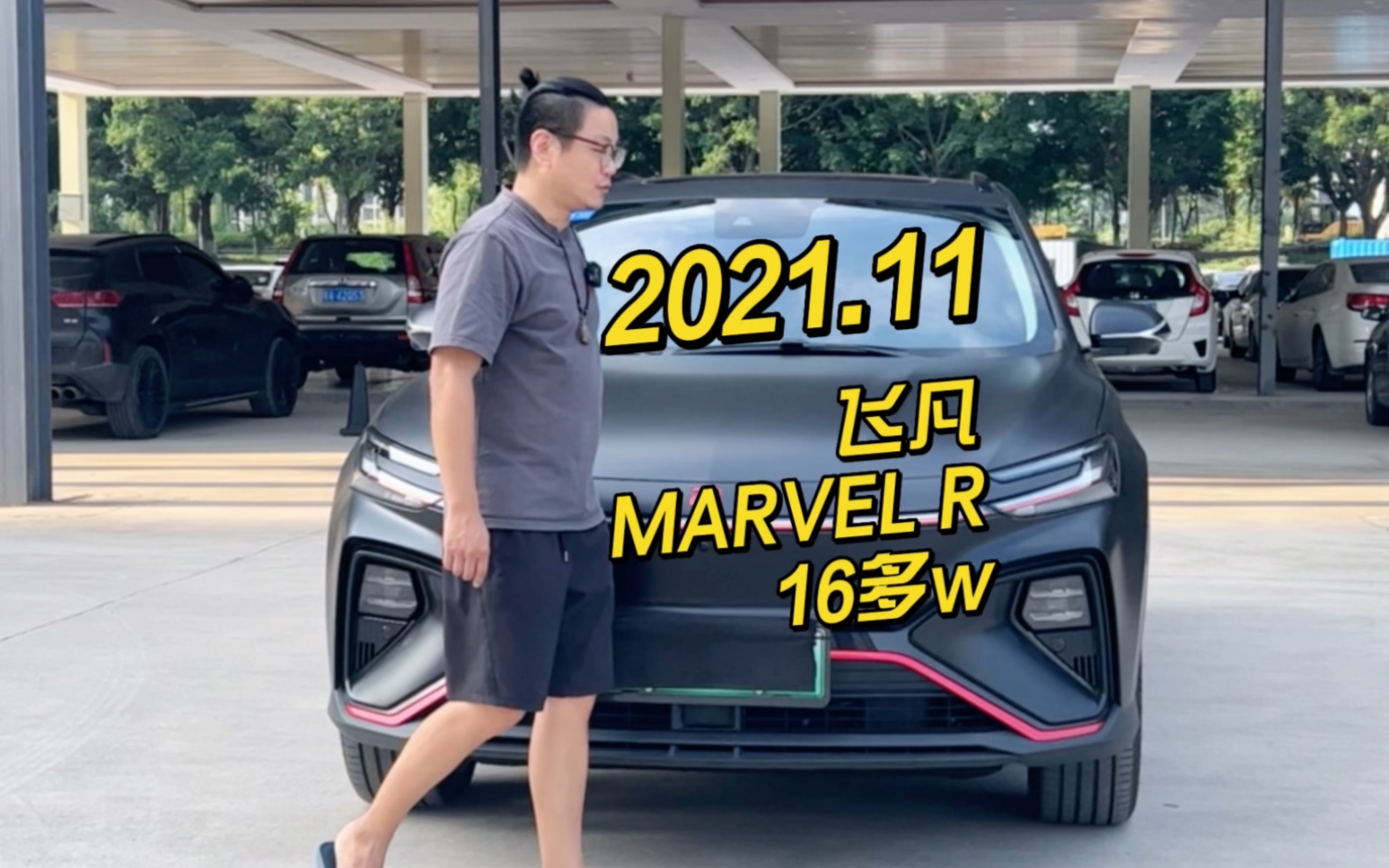 上汽飞凡汽车飞凡MARVEL R标准后驱板