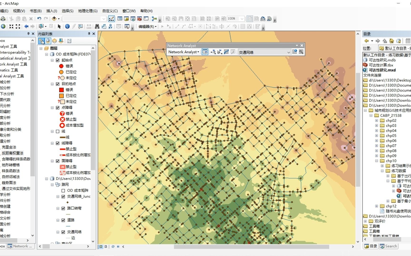 Arcgis评级专题之交通评价之基于平均时间的可达性评价