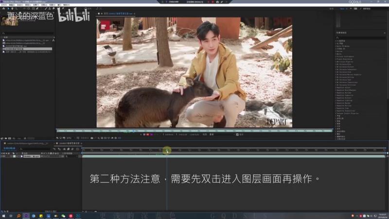 用AE去除视频水印的3种简单方法(适合新手向)