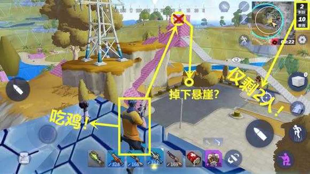 堡垒手游:决赛圈仅剩2人,对手不慎掉下悬崖,一言不合就吃鸡!