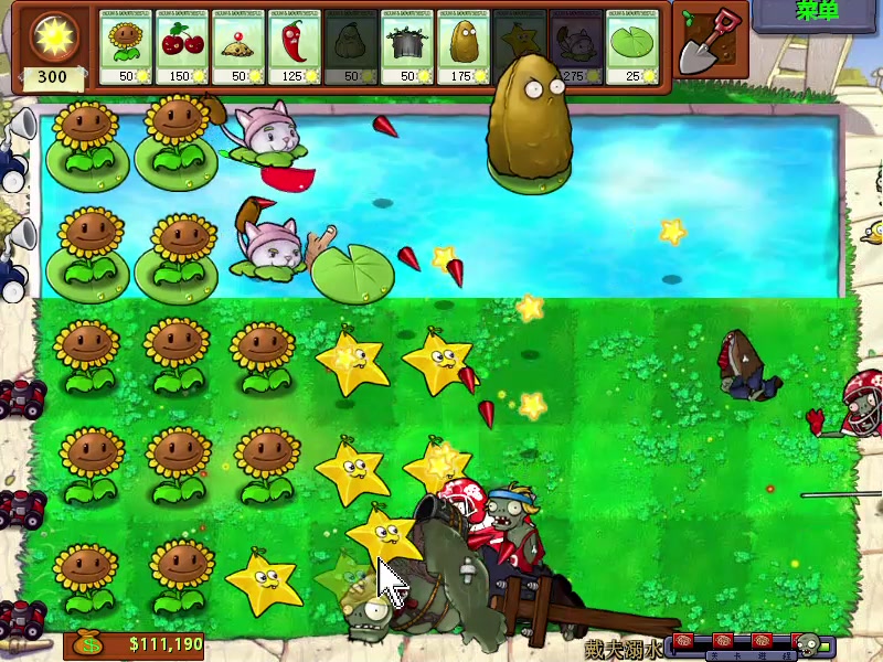 【京城小仙】PVZ自制关卡:戴夫溺水