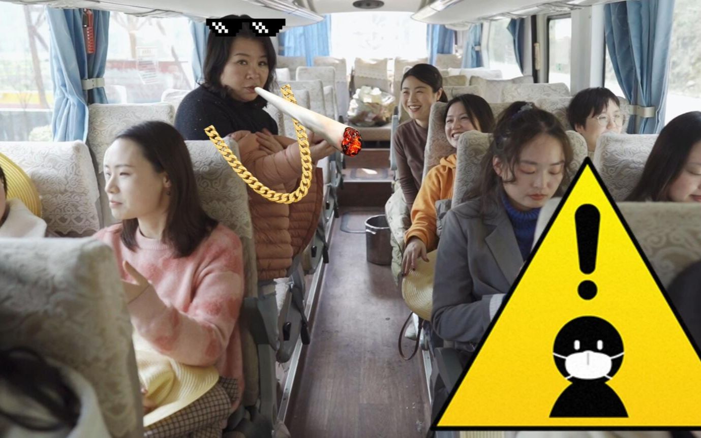 2021年湖北咸丰农商行三八妇女节 户外活动搞笑剪辑