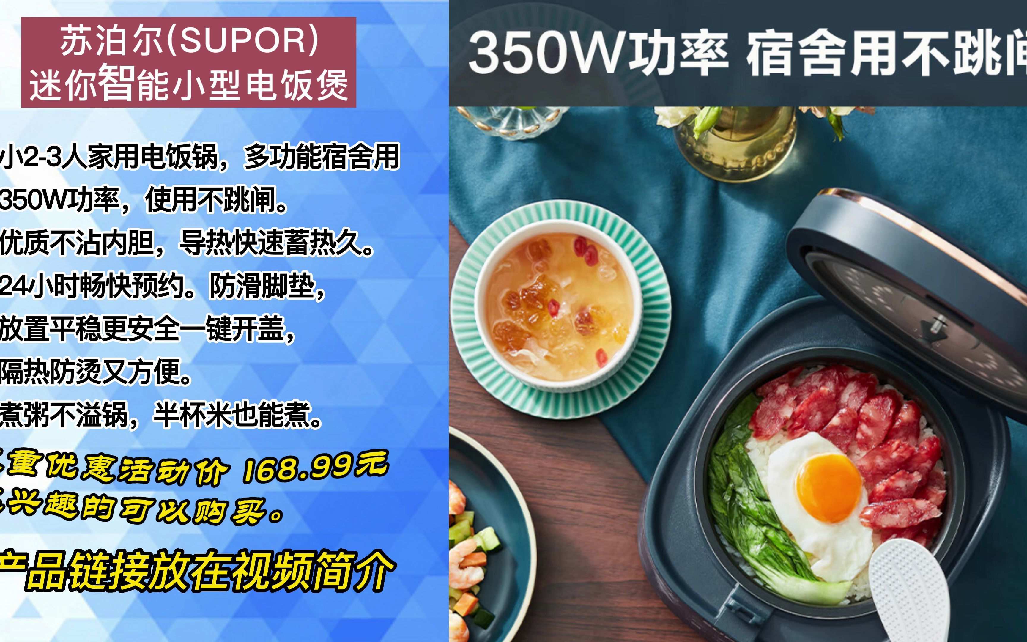 SUPOR 苏泊尔 迷你智能小型电饭煲小2人3人家用电饭锅小功率多功能...