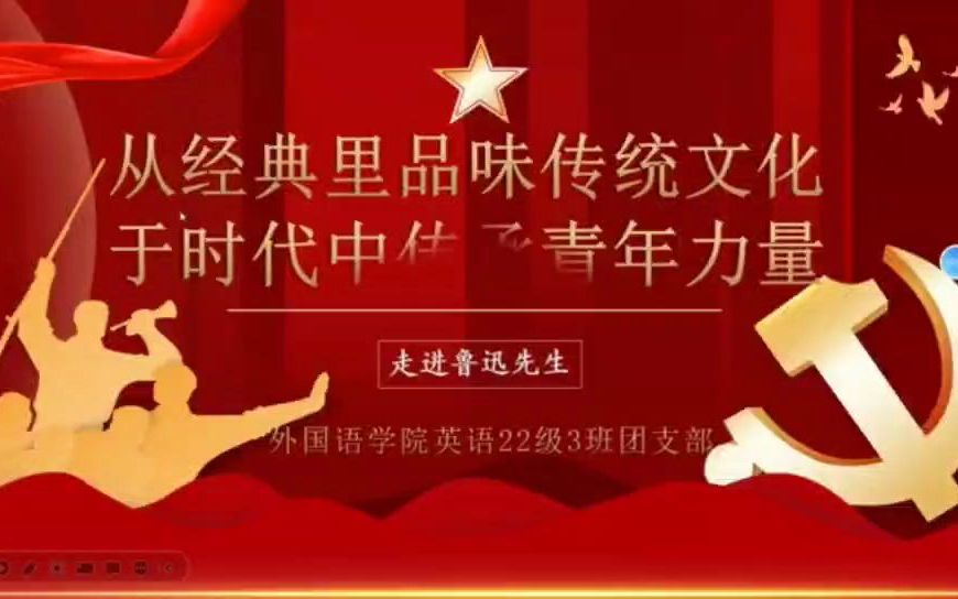 从经典里品味传统文化,于时代中传承青年力量