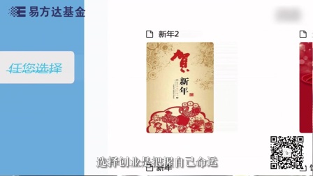 有超9成世界五百强企业用户,兔展CEO不羡慕腾讯阿里,只看齐华为