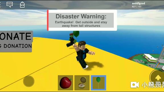 Roblox手机版自然灾害模拟器。