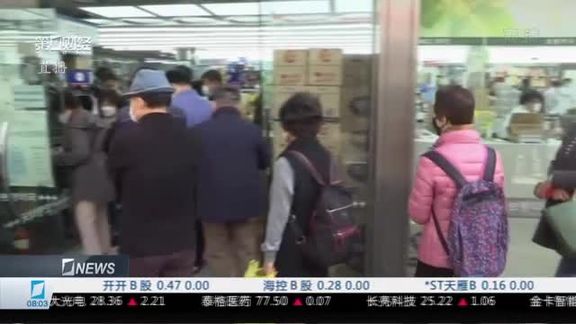 韩国新增病例连降四天,日本修订《新型流感等对策特别措施法》