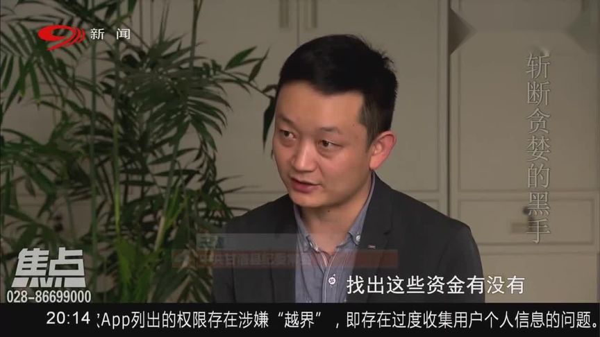 政府开展“清卡行动”,打击贪污腐败行为,发现农机购买有猫腻
