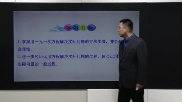 初中数学:一元一次方程与实际问题专题,带你学电话计费解题方法