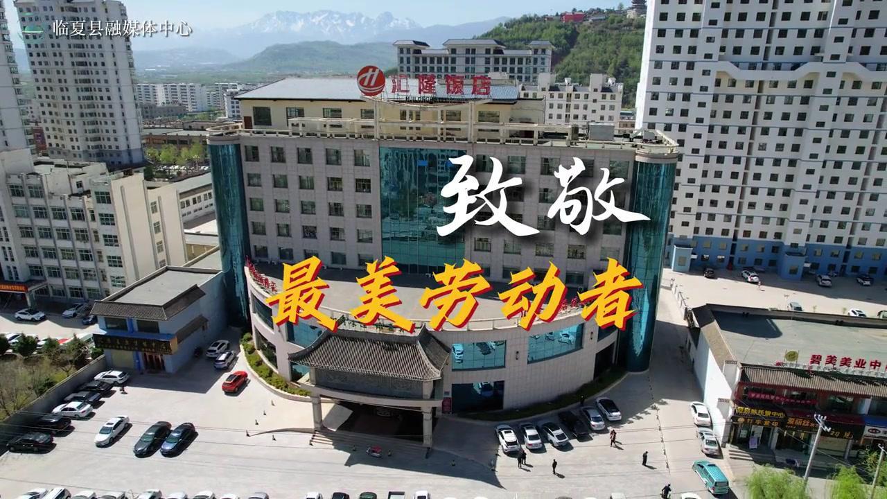 【最美劳动者】爱岗敬业贴心服务,祝广大服务行业工作者劳动节快乐!(...