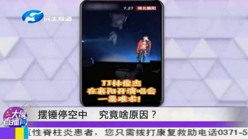 心疼!林俊杰襄阳演唱会一票难求,粉丝为了看一眼也是拼了老命
