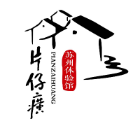 苏州片仔癀体验馆 