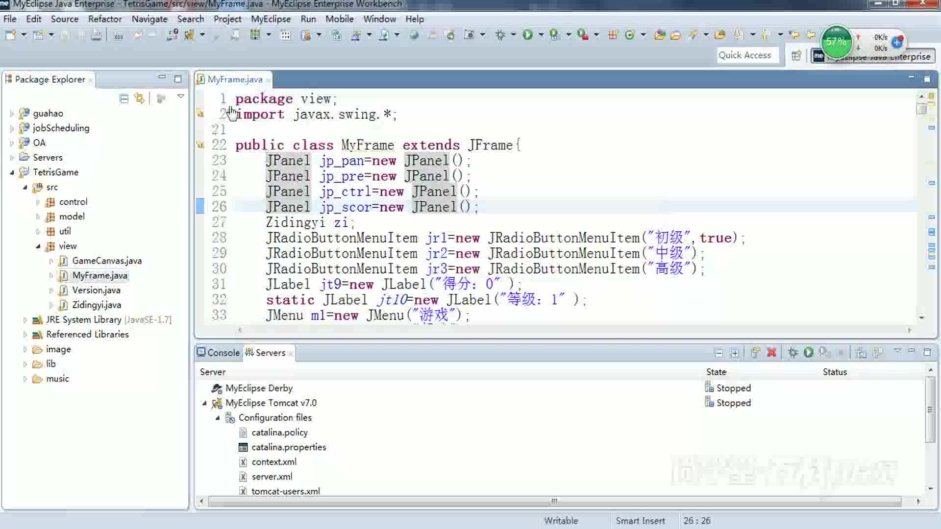 java毕业设计-俄罗斯方块项目(源码+论文+任务书)