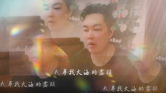 没离开过～翻唱系列,#没离开过 #张雨生 #林志炫