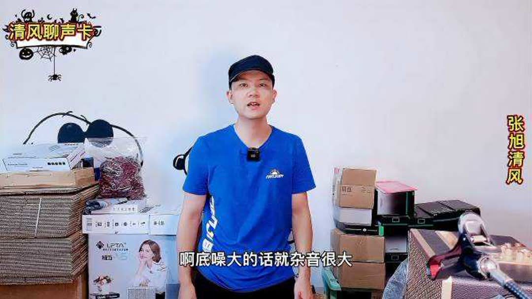 手机直播声卡户外直播,无线监听耳机如何搭配,要性价比还是音质