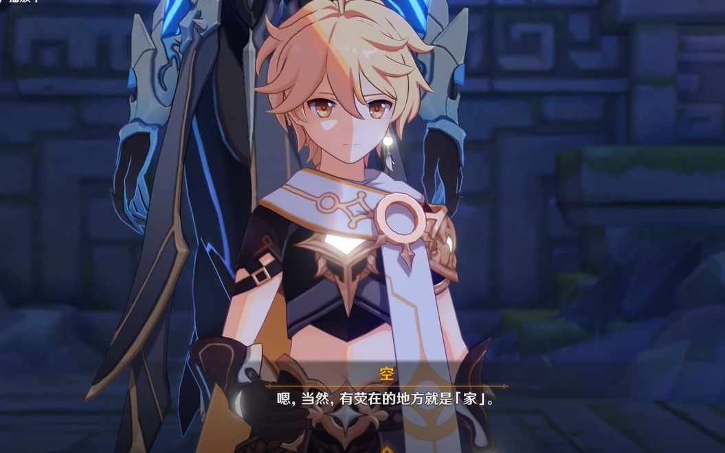我们终将重逢(下)