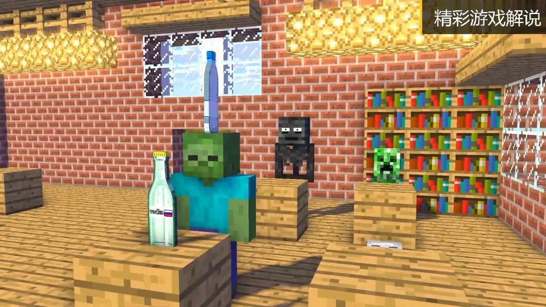 我的世界怪物学院搞笑动画电影之转瓶子比赛