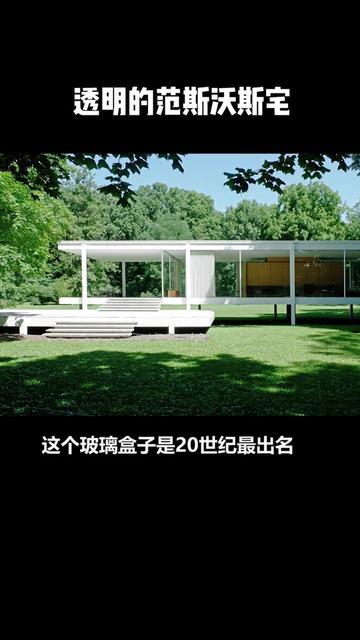 超美的大师作品,却不那么宜居住宅设计别墅设计