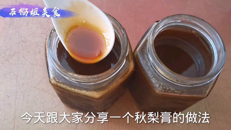 无锡大姐教你做润肺止咳的秋梨膏,清甜好喝,做一次能喝半年