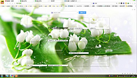 「火魔站长学院」实战公众号15: 微擎系统中如何对接微信支付
