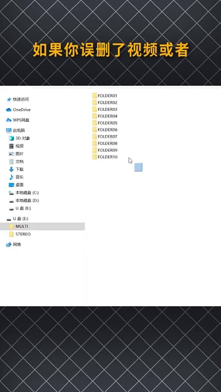 sd等存储设备的包装不!要!丢!误删格式化,恢复不用怕