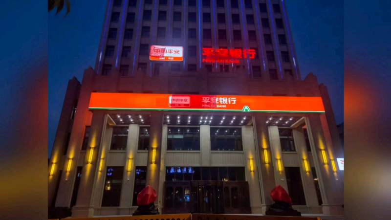 哈尔滨新入驻一家银行,看一看在那个位置