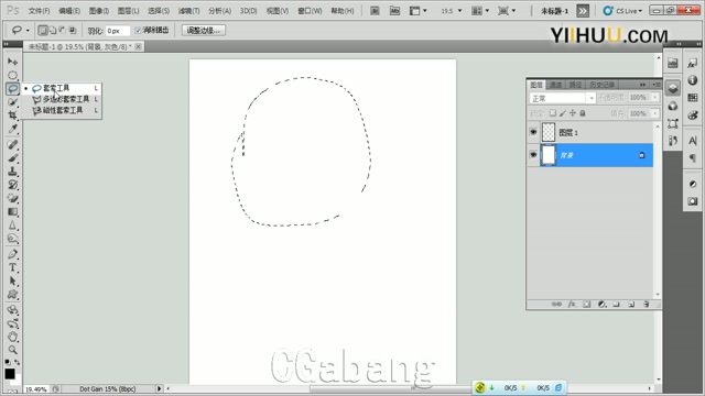 Photoshop教程10三种套索工具在使用过程中的切换_阿邦PS技巧自学...